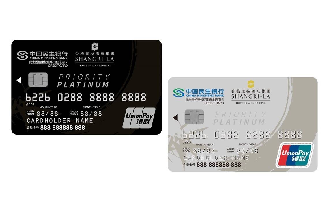 CMBC SHANGRI-LA CO-BRAND CREDIT CARD