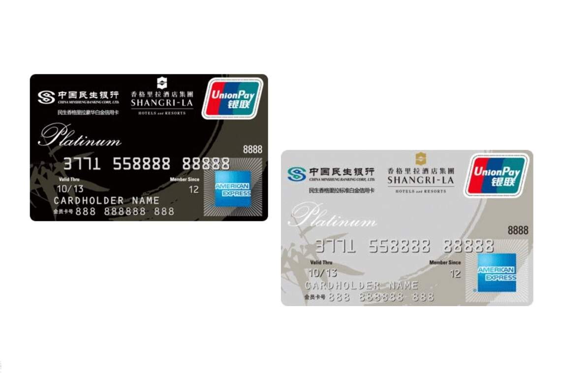 CMBC SHANGRI-LA CO-BRAND CREDIT CARD